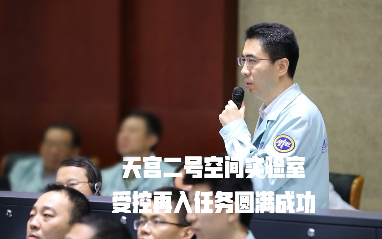 天宫二号再入大气层实录 | 在最好的年纪遇到你,才算没有辜负自己