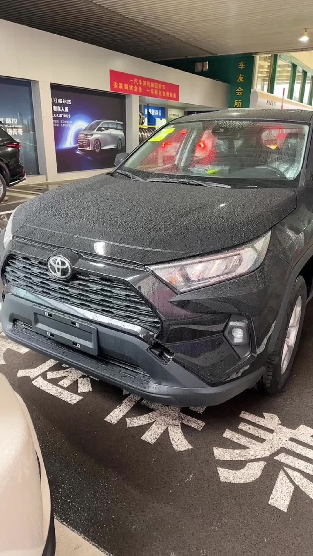 #dou是好车 #提车大吉 #一汽丰田荣放 #荣放 #荣放rav4 荣放都市版·...