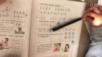 五年级下册数学分数加减混合运算(二)