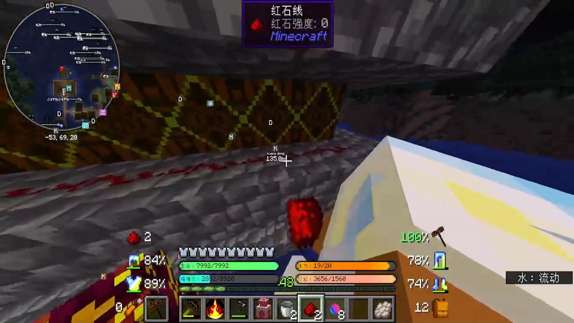 玩了这么多年我的世界头一回遇见灵异事件