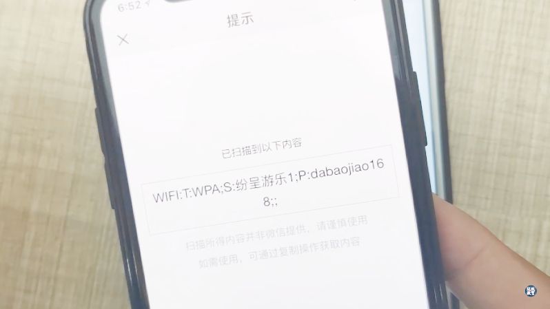 WiFi密码不用问,打开手机这个功能,密码直接显示,非常实用