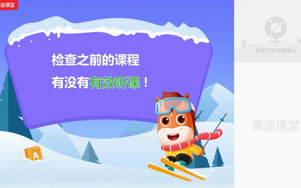 第1讲重难点名词单复数1 -结尾加s,es的单词