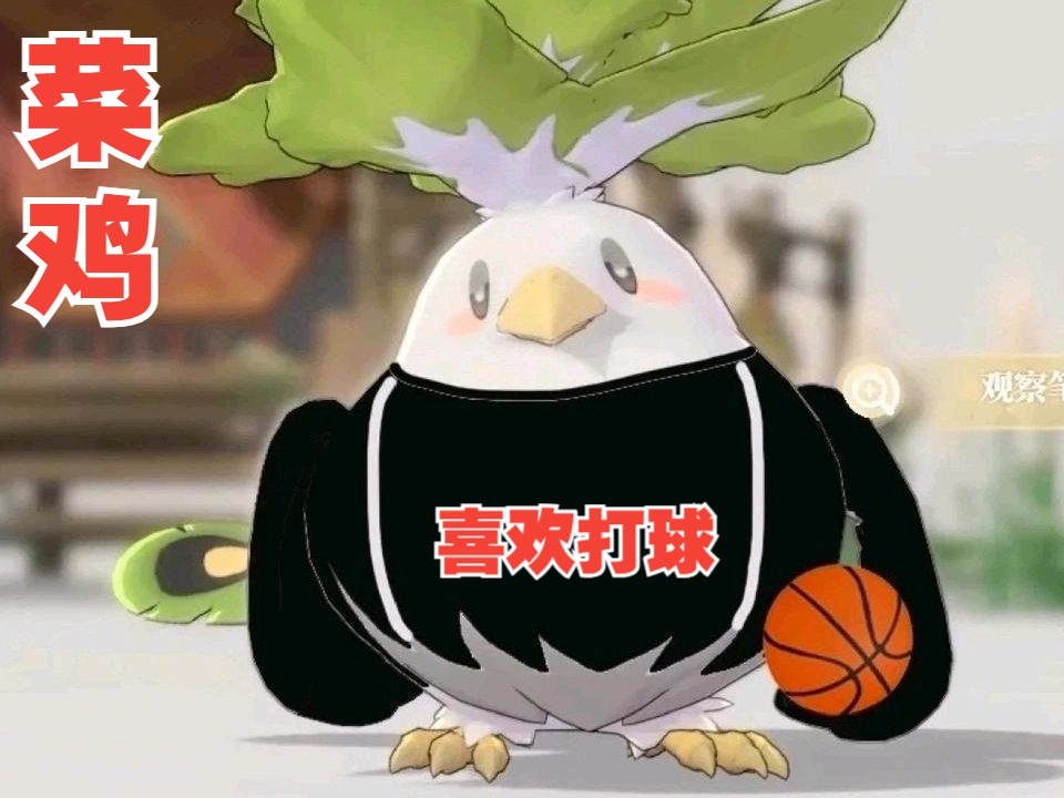 《蓝色星原:旅谣》宠物介绍,真的是菜鸡,有多少人猜对!_手游情报