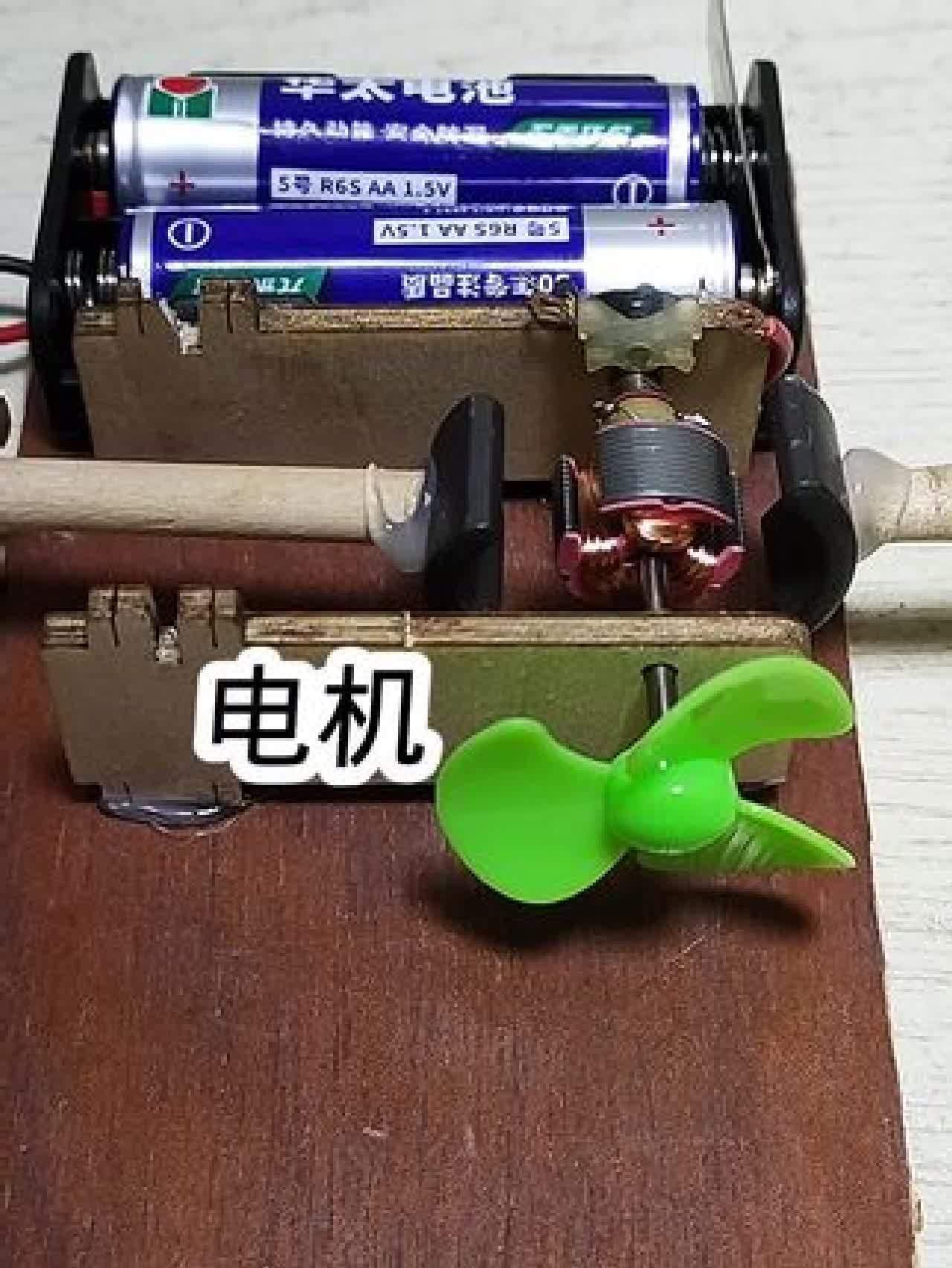 电机演示#手工diy #有趣