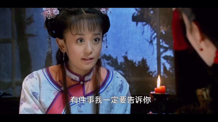 原来夏雨荷和皇上是这样认识的 看了那么多次都没记住