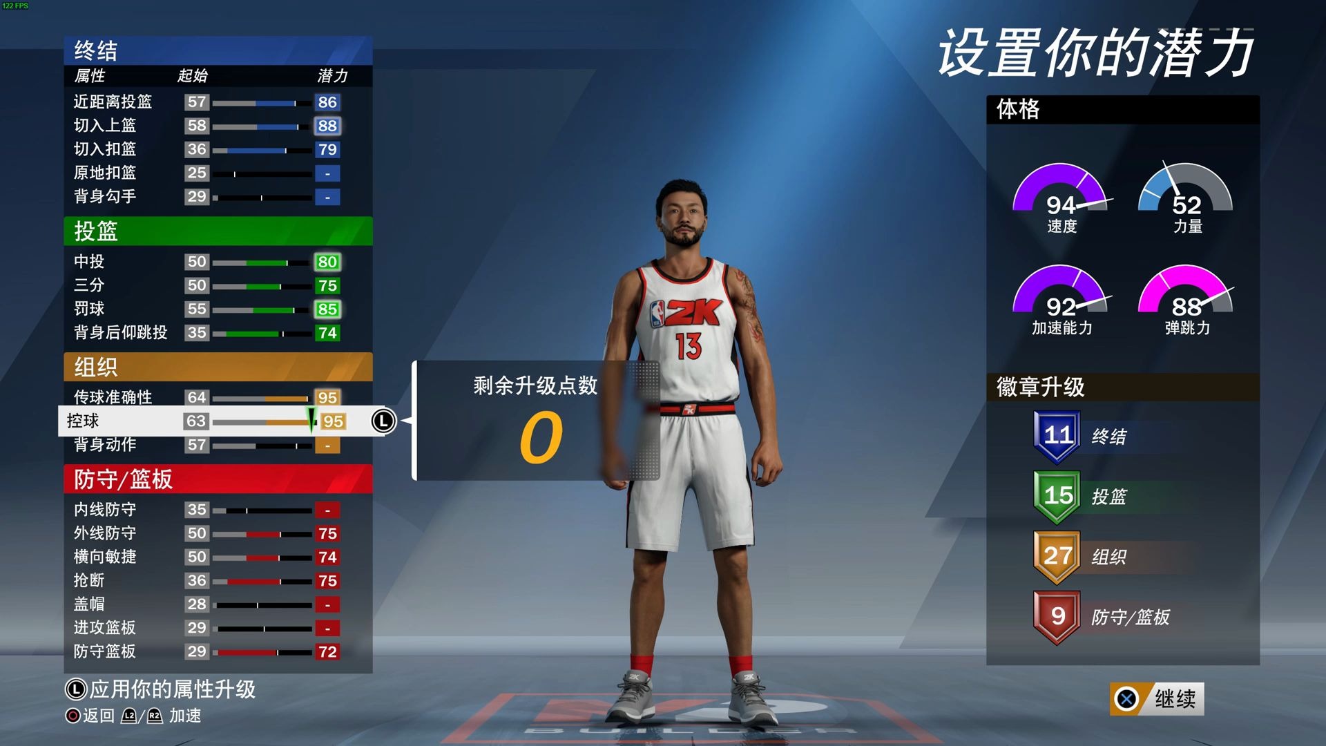 NBA2k20 生涯模式最爽建模,三双so easy!能隔扣能超远能晃倒人能抓...