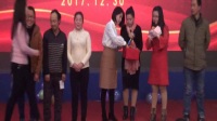 华阴市文化志愿者服务中心年终总结表彰大会暨首届新年联谊会视频(四)