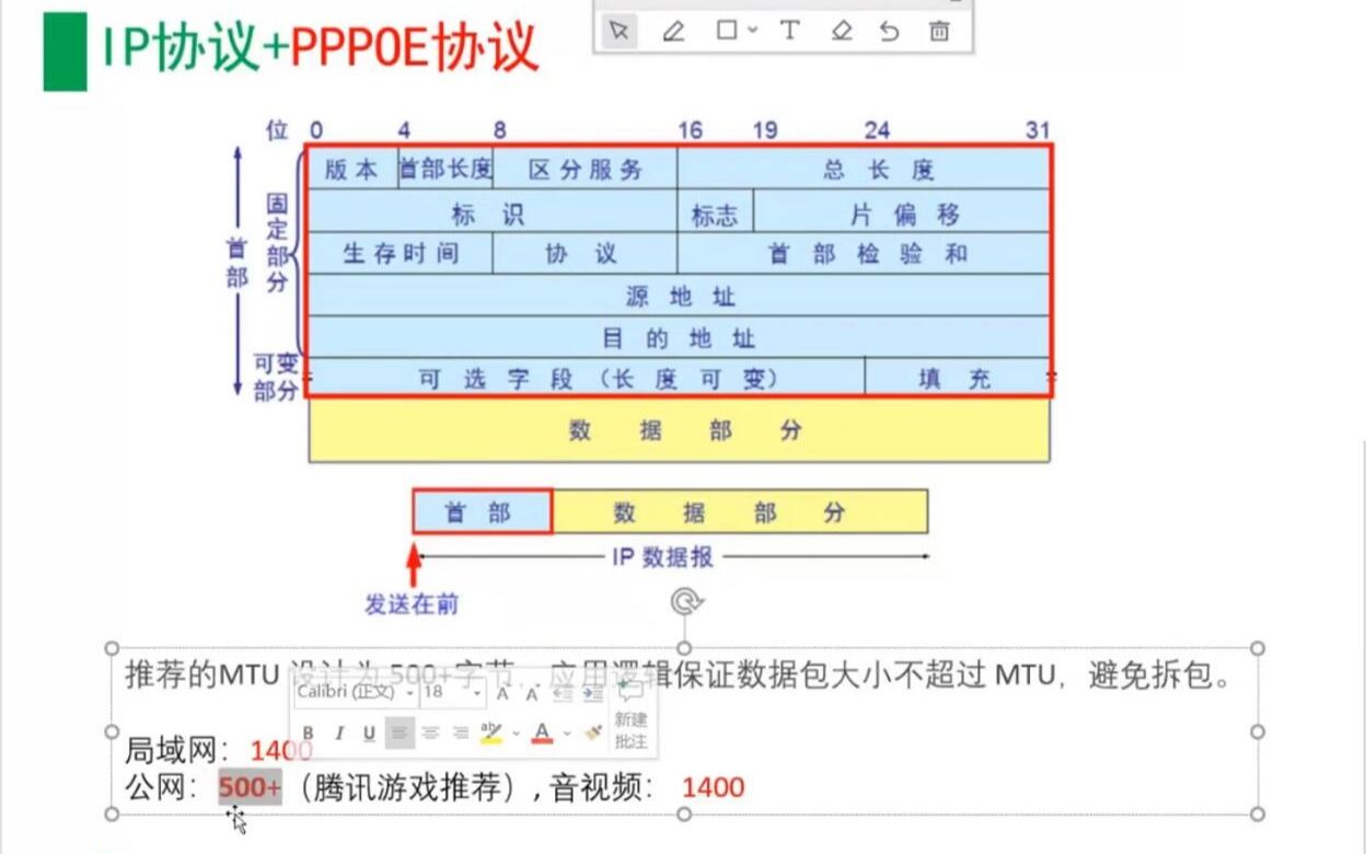 腾讯游戏面试必问的UDP可靠性设计|tcp面试|udp面试|tcp和udp的区别|...