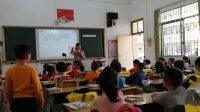 2019-2020学年度第一学期数学《0的认识和加减法》绵登中英文小学...