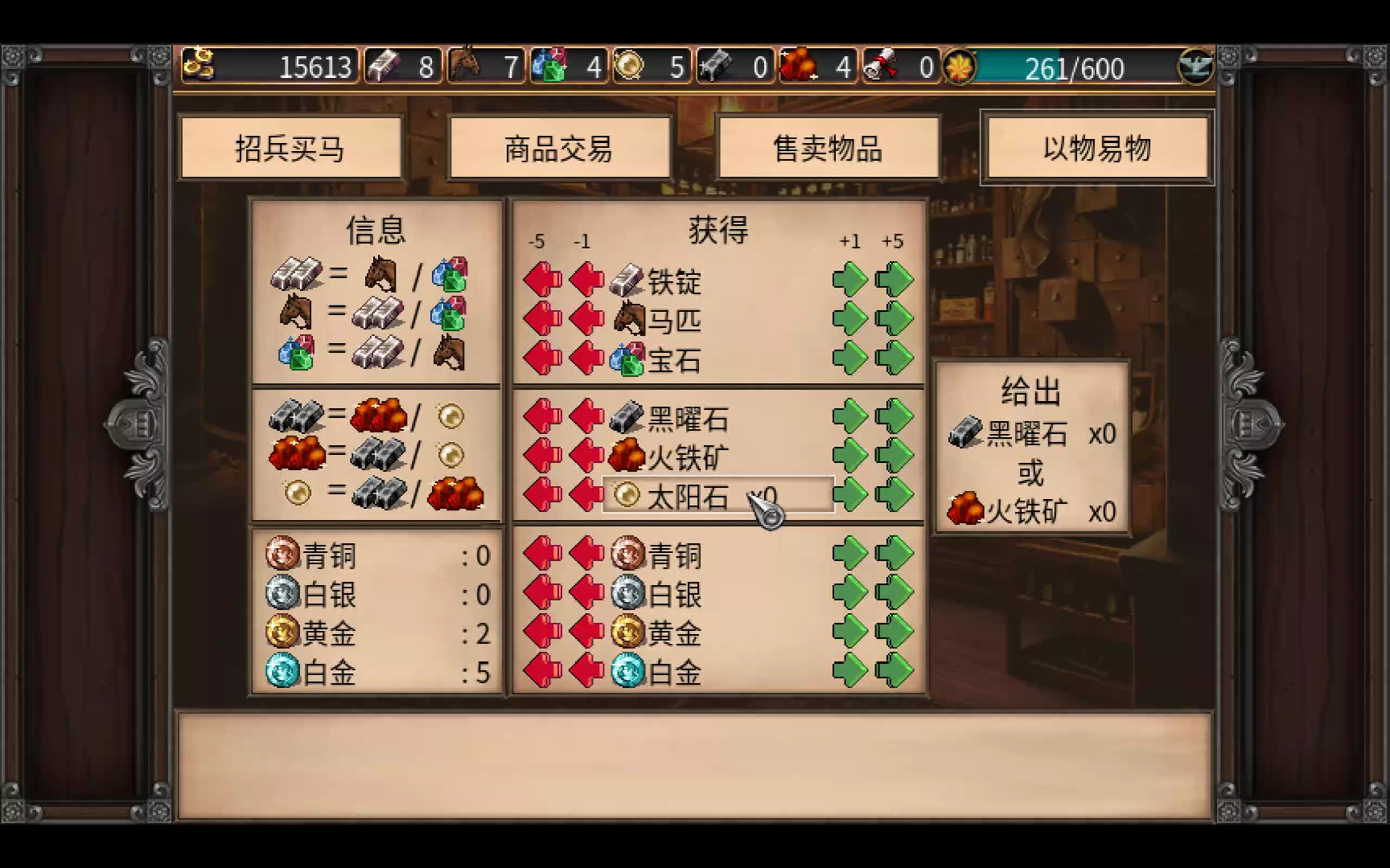 战争交响曲尼菲林传奇游戏刷材料bug