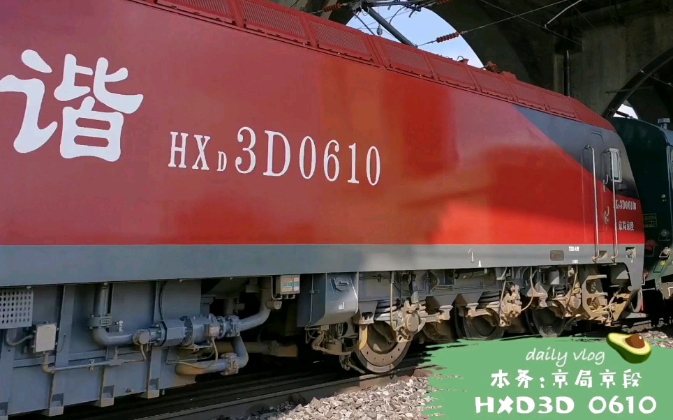 目前已经停运的K1276次京广线武汉长江大桥纪念碑机位高速通过!