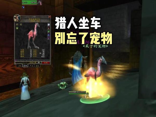 我们以为发财了 不曾想开车法师直摇头 魔兽世界怀旧服