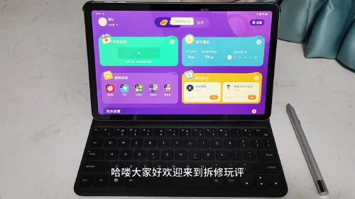 在千元机平板电脑玩大型游戏会怎么样?