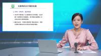 农村互联网应用(1)