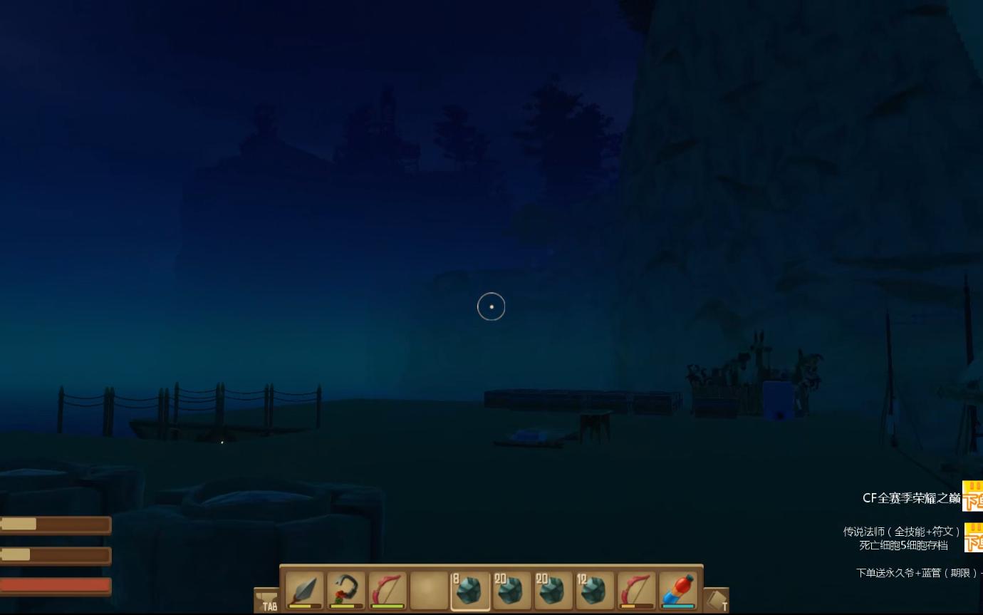 木筏求生20(含剧情)