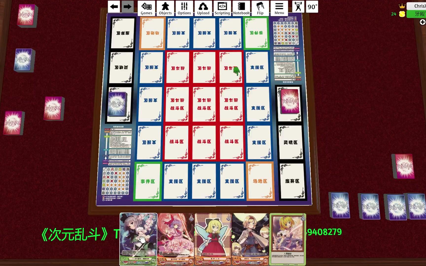 【次元乱斗】东方混合vs动漫音乐