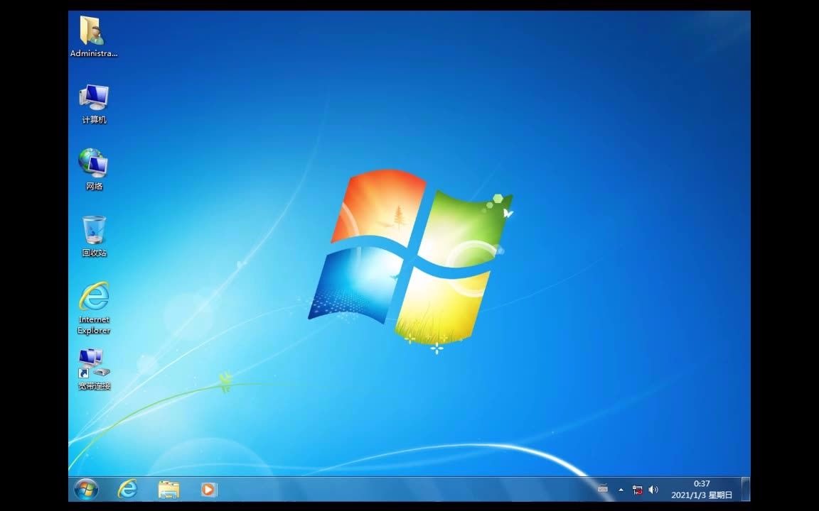 Win7 SP1 x86x64 纯净旗舰版