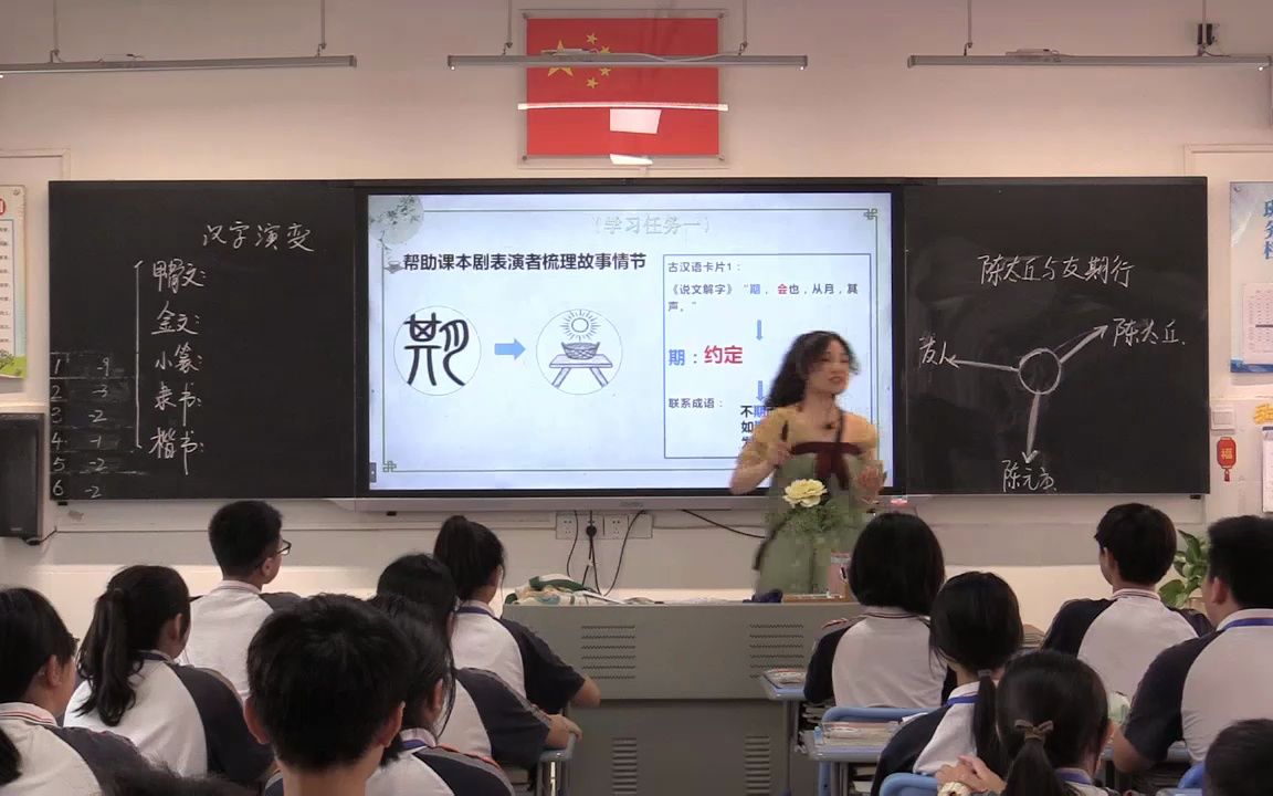 传承经典,涵养正品——《陈太丘与友期行》情境教学