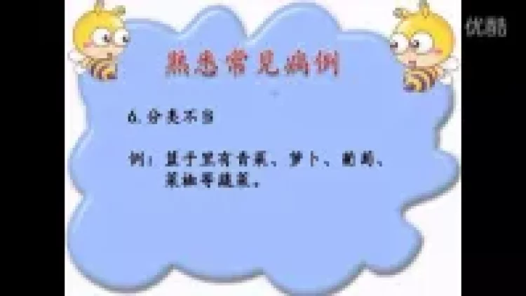 小学语文《修改病句》练习