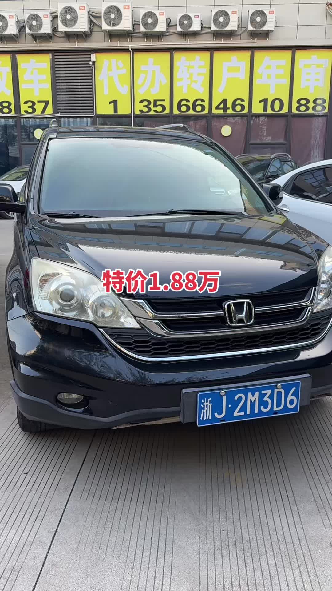 2011年本田crv,2.4自动档高配4驱,精品车况#本田crv