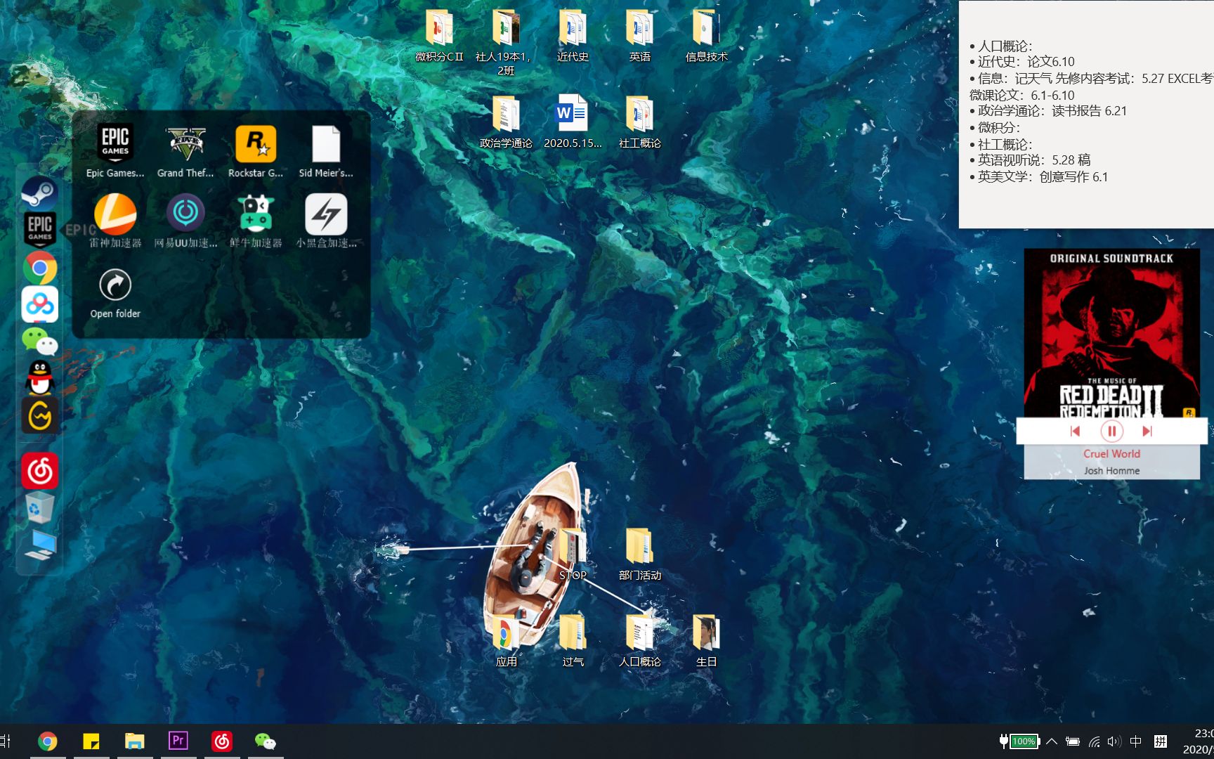 win10系统桌面美化整理教程(RocketDock)