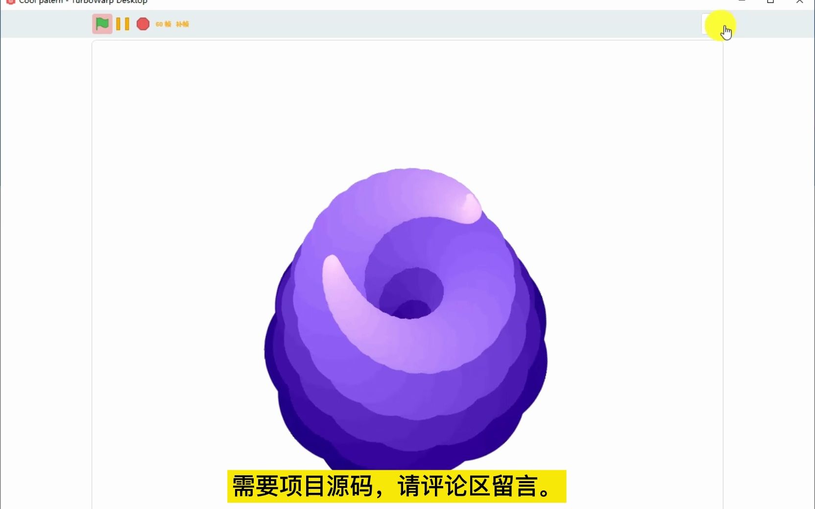 小球旋风