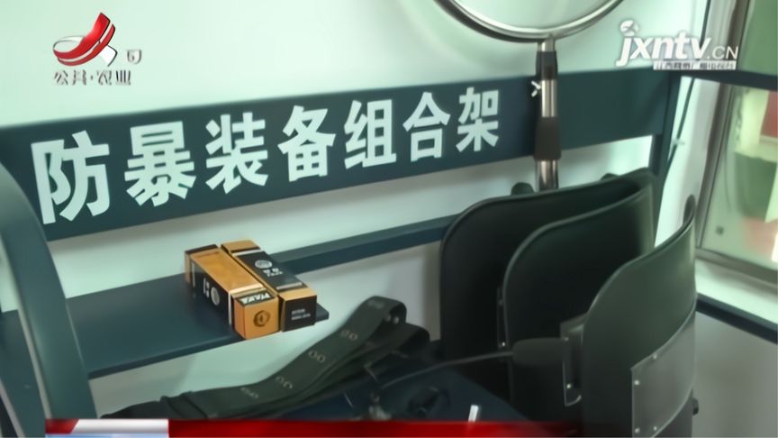 南昌红谷滩:一键报警护校园,校警联动新机制