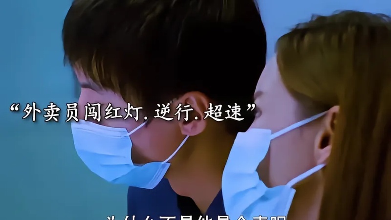 外卖员闯红灯出事故家属却不依不饶汽车司机,结果万万没想到