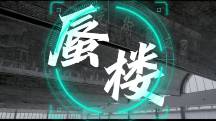 周深新歌《蜃楼》与中国美术学院的视觉盛宴!