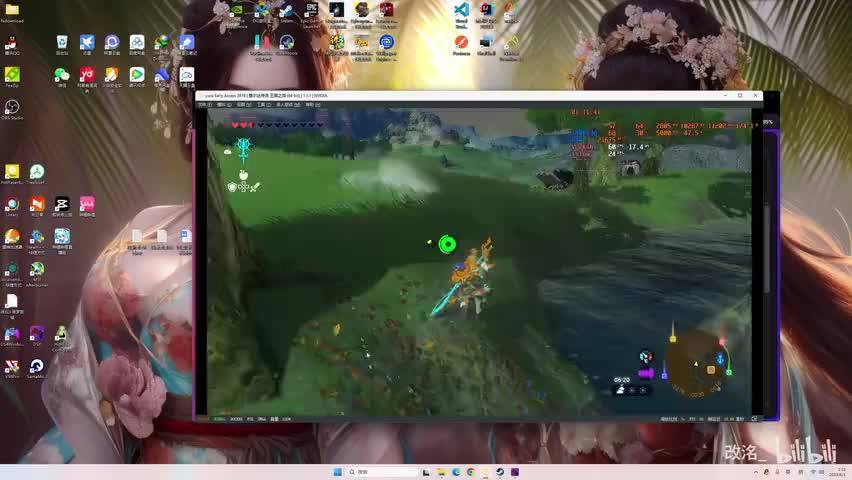 如何让你的ps5手柄完美适配玩塞尔达·王国之泪