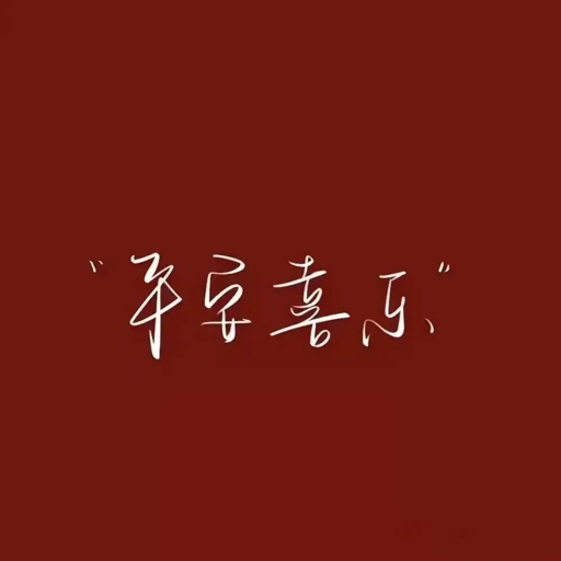 黑衣人你好 