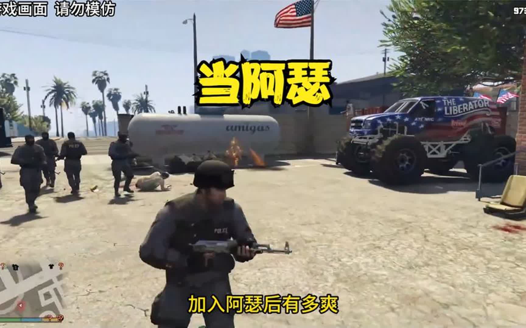 加入阿瑟后有多爽!_哔哩哔哩bilibili_荒野大镖客_游戏集锦