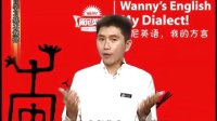 英语口语教学培训视频