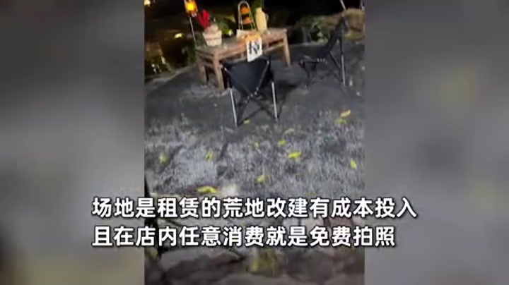 男子景区拍照打卡遭驱赶收费?商家:明码标价,不是谁曝光谁有理