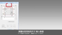 tm-c3520设置打印机驱动