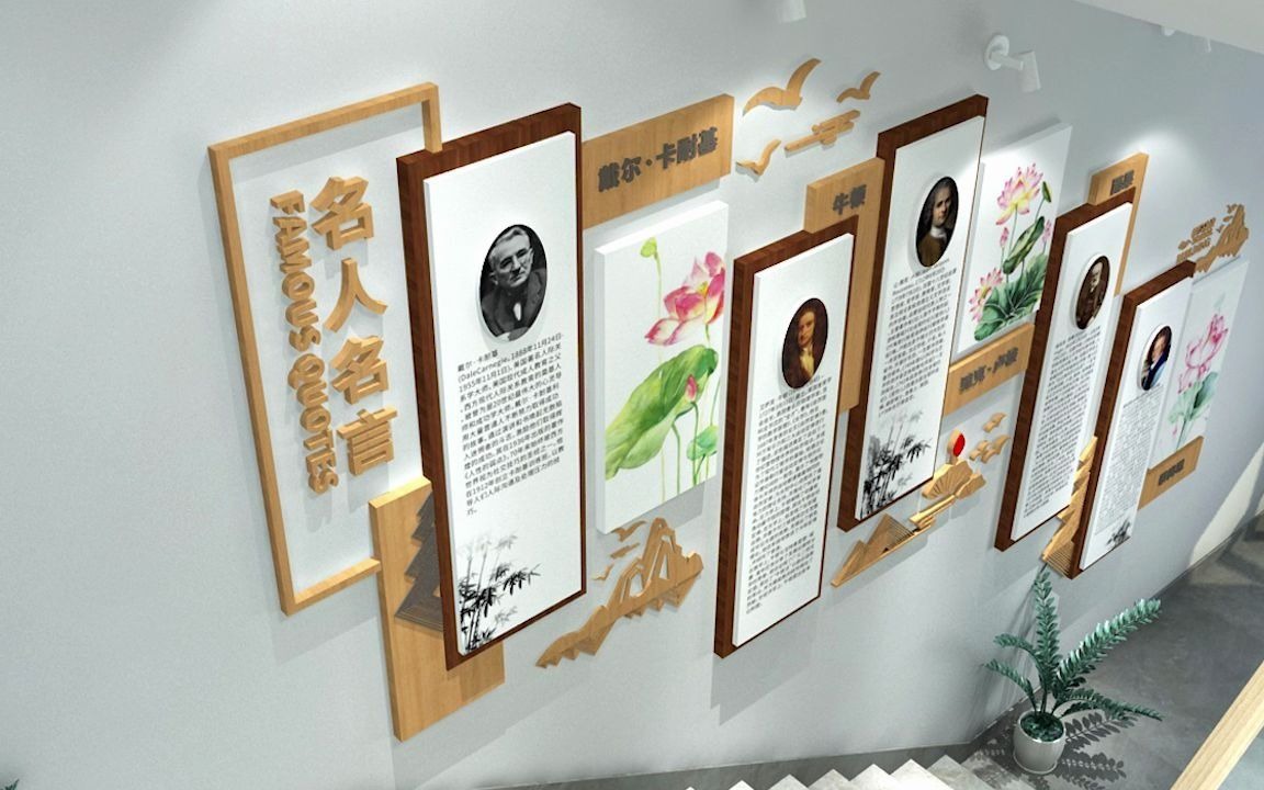 ...楼梯文化墙名人墙学校走廊文化】校园文化,党建文化,企业文化,楼道...