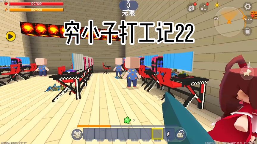 迷你世界:穷小子打工记22,今天在电竞馆工作赚钱!
