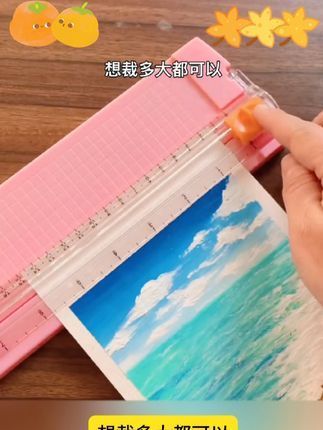 孩子经常做手工,给她准备一个裁纸器,很多时候都能用#裁纸刀 #小工具 ...