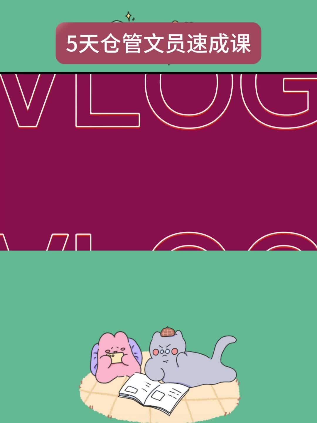 零基础也能快速上手的ERP教程! ERP系统操作流程及功能讲解!库存...