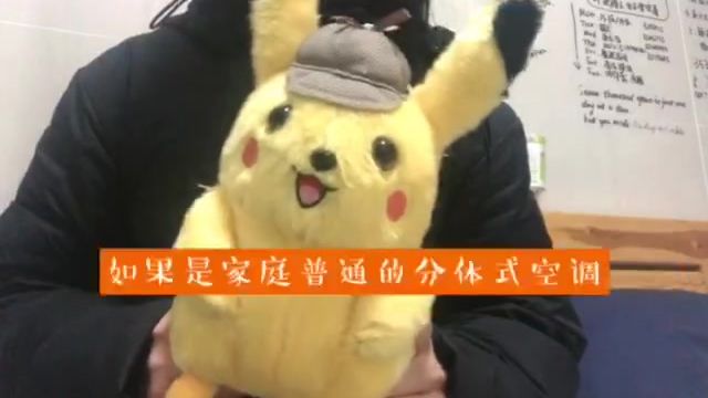 新冠肺炎碰上冷空气,点击获取疫情期空调使用和消毒指南