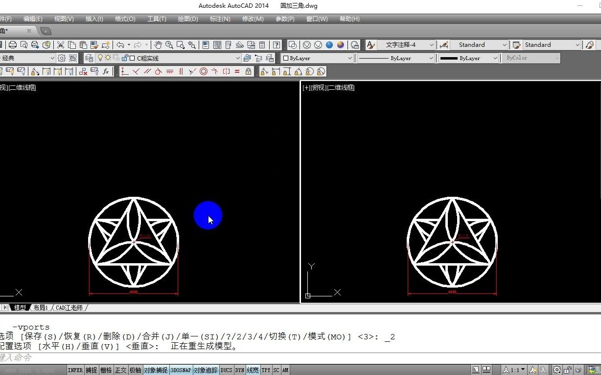 CAD初学者画图，遇到无法下手的图？不要怕，帮你理清CAD绘图思路