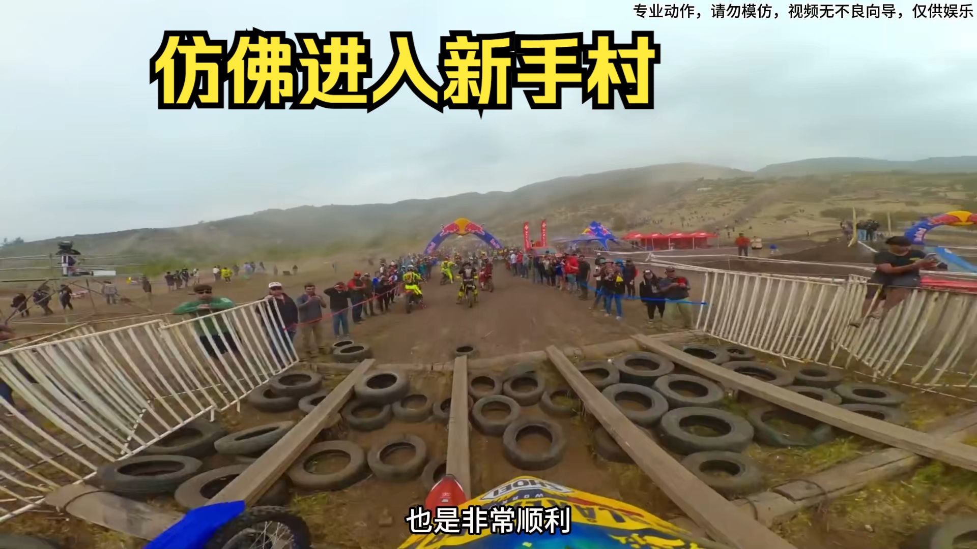 老哥骑着80匹马力的电动越野摩托车,仿佛进入新手村,硬核越野摩托车...