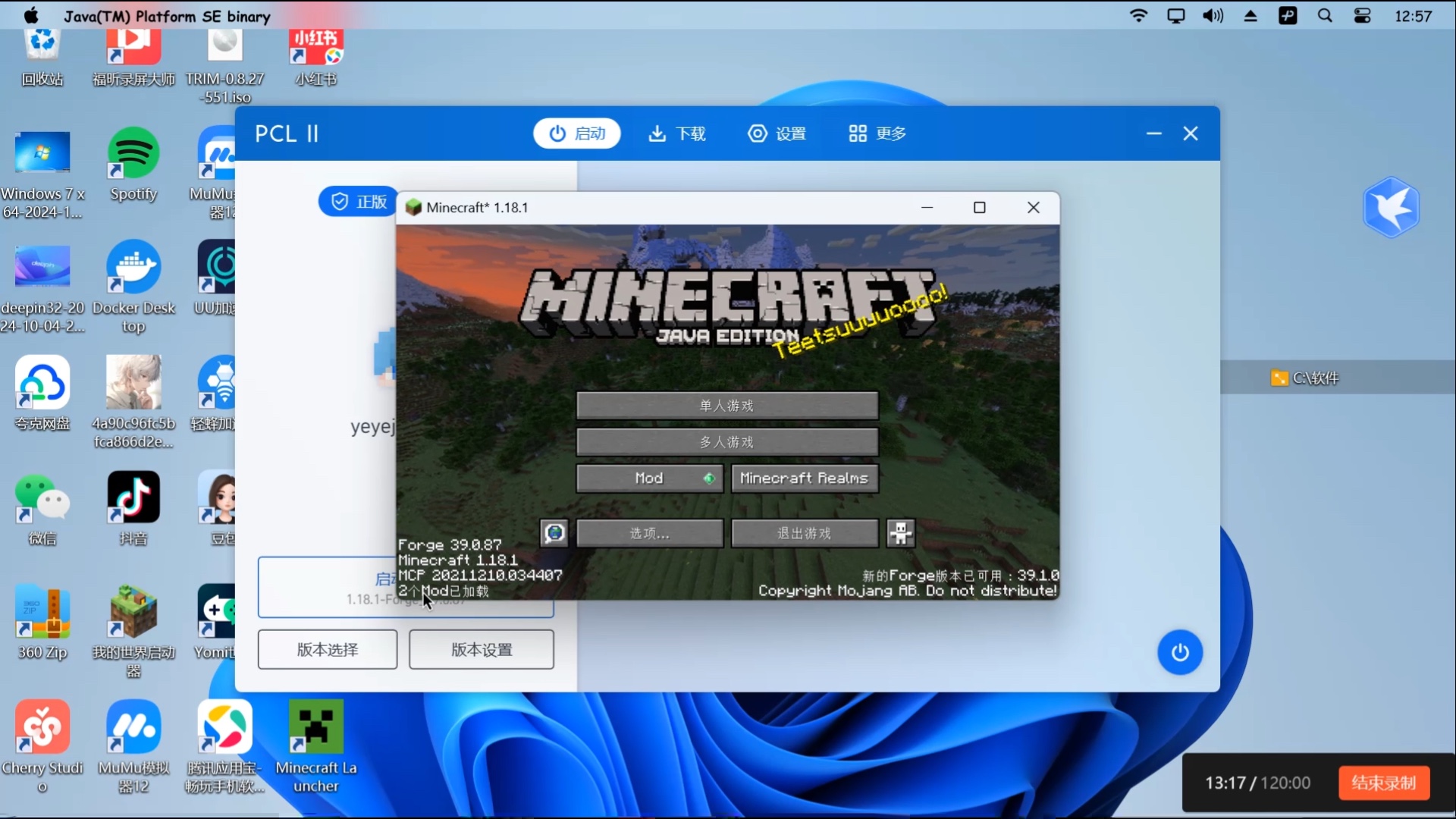 手把手用pcl启动刚毅