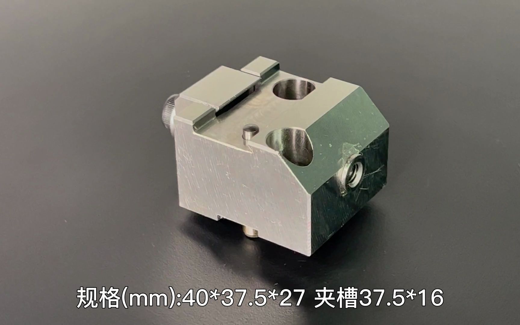 精钻3A-110064 燕尾槽夹具