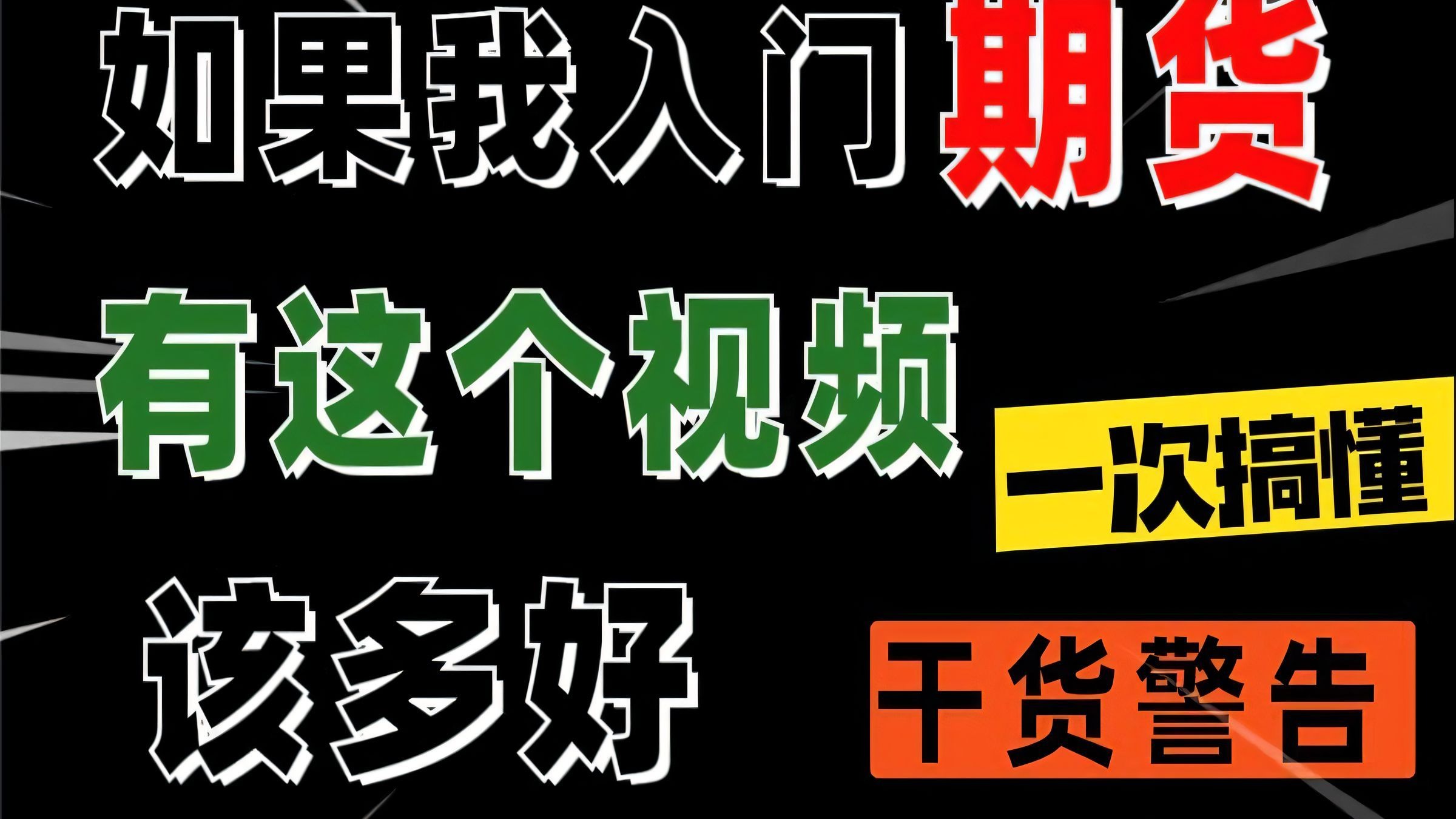 39.当日盈亏与浮动盈亏
