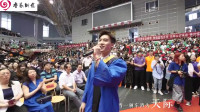 青岛大学毕业典礼演唱《同桌的你》,高音一出点燃全场,这才是青春该...