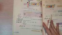 10第四单元 小数加法和减法 五年级上册数学苏教版