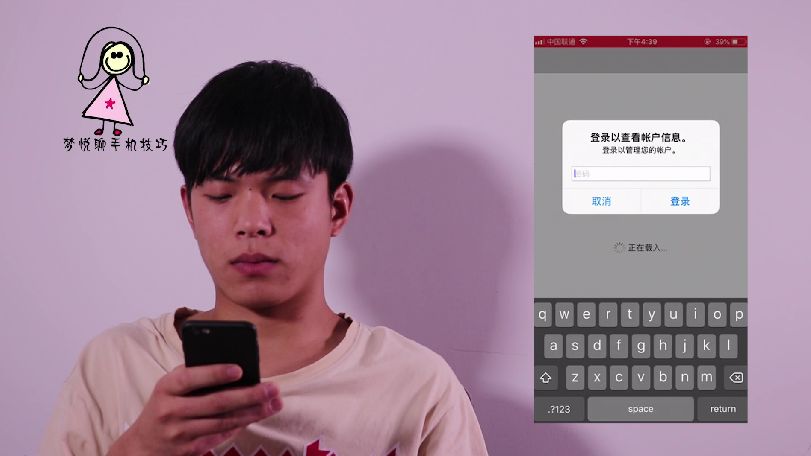 App Store无法打开怎么办?教你一招,简单对它进行修复