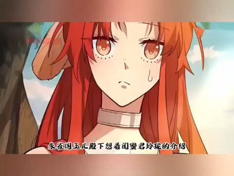 漫画最新《开局签到荒古圣体》第1至98集君逍遥穿越玄幻世界,成为...