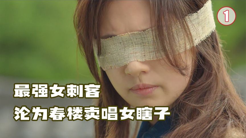 2022韩国仙侠剧,漂亮女法师意外变成女瞎子,沦落春楼卖唱被欺负